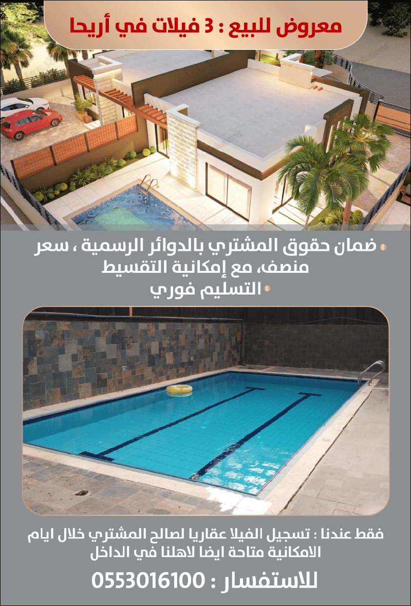 PANET | Panet موقع .:. بانوراما أون لاين